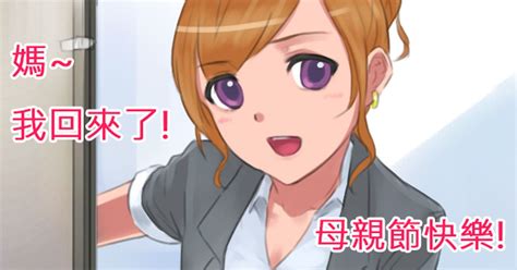 原創 【中囯語注意】母愛 仙界大濕のイラスト Pixiv