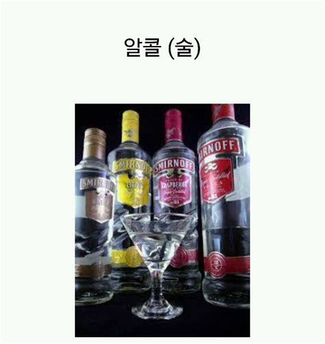 모든 마약을 통틀어 제일 위험한 약물 인스티즈instiz 이슈 카테고리