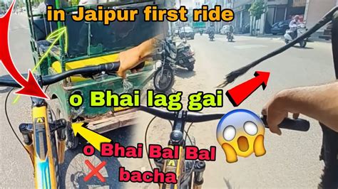 Oo Bhai Bal Bal Bacha In Jaipur First Ride 🚴and O Bhai Lag Gai😱 Deepak