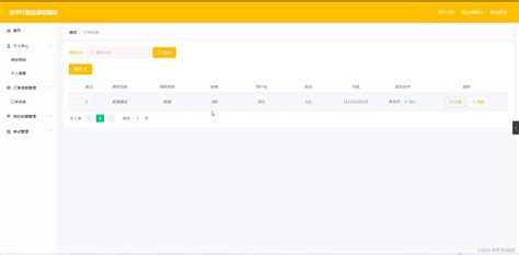 java毕设项目慧学it精品课程网站（vue mybatis maven mysql sprnig springmvc） csdn博客