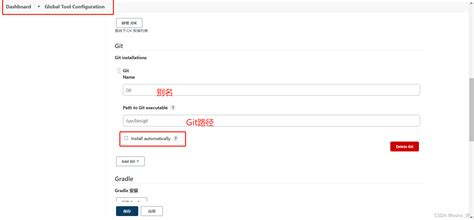 Jenkins配置maven项目，打包、部署、发布jenkins通过mvn打包 Csdn博客