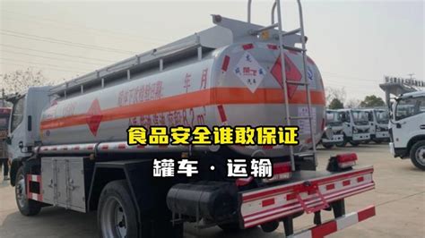 金龙鱼陷油罐车混装风波，净利润连续三年下跌，市值剩1399亿元 知乎