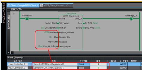 Omron Cp2e N Server And Omron Nj501 Client Modbus Tcp Ycd