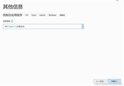 C程序设计教程第一章——学习笔记《c程序设计第二版》学习笔记 Csdn博客