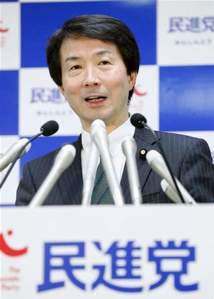 民進党が4日に定期党大会 「中道的」「新しい党」掲げる 産経ニュース