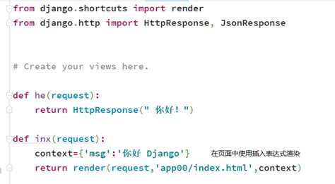 启动django项目的运行方式 beginnery 博客园