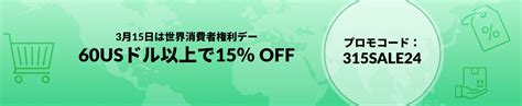 ビタミン・サプリメント And 天然健康製品