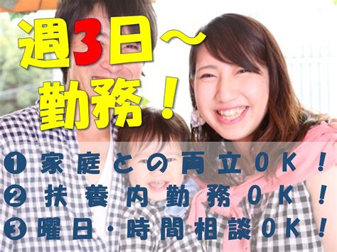 医療・介護キャリアサーチ奈良大阪