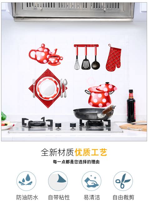 可愛圖案廚房防油貼 防油磁磚貼 廚房必備防油貼紙實用廚房器具批發百貨用品批發百貨禮品批發專家 超級好批發商城