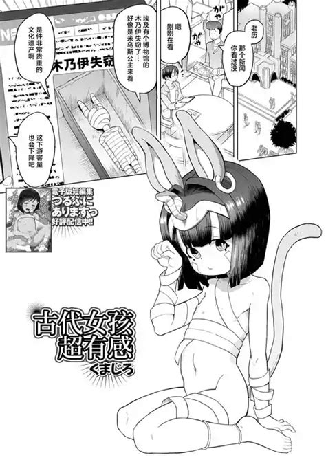 Language Chinese Nhentai Hentai Doujinshi And Manga