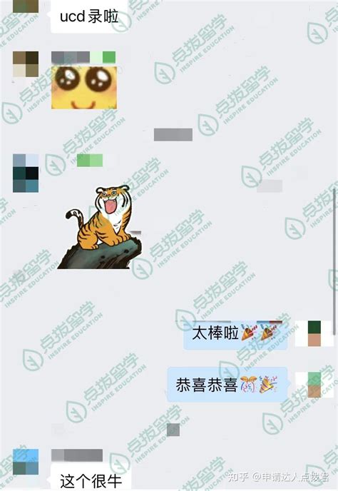 港中深学员斩获ucd Ba带奖offer！9000美元收入囊中 知乎