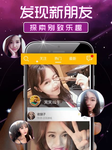 蜜汁秀场夜新直播 随意云