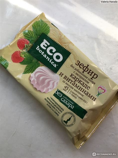 Зефир Eco botanica без добавления сахара с экстрактами каркаде и ...