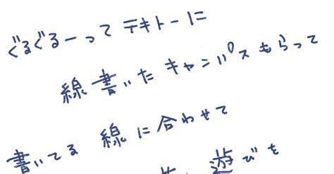 ヒプノシスマイク ぐるぐる線画・ヒプ詰。 Chie 38のイラスト Pixiv