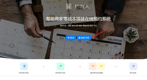 Php教室预约系统怎么做预约系统怎么做？ Csdn博客