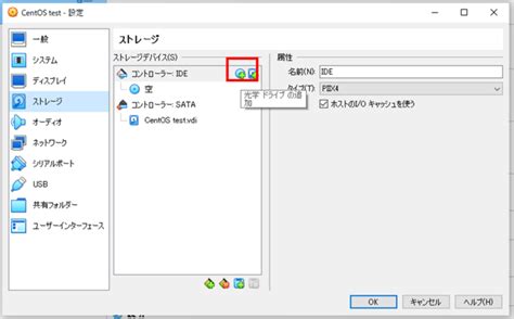 【2023最新】初心者向けlinux Centosをインストールする方法 Sierエンジニアの技術ブログ