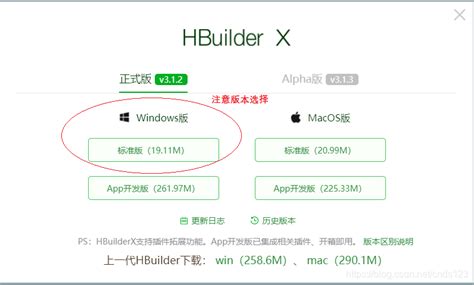 如何编辑运行html网页文件（html编辑工具使用介绍） csdn博客