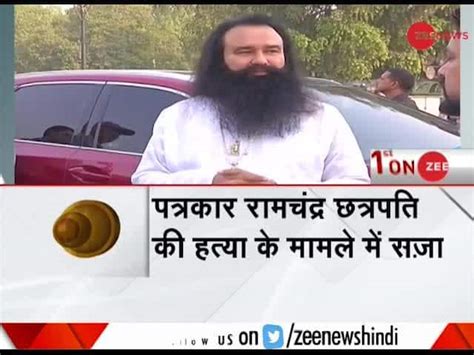 Breaking News Gurmeet Ram Rahim Others Sentenced To Life Imprisonment