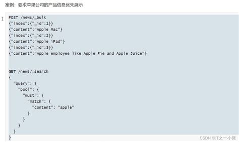 Elasticsearch学习笔记记录5【图灵fox】 Csdn博客