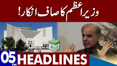 Shahbaz Sharif Ka Saaf Inkar Dunya News Headlines 0500 Pm 26 April