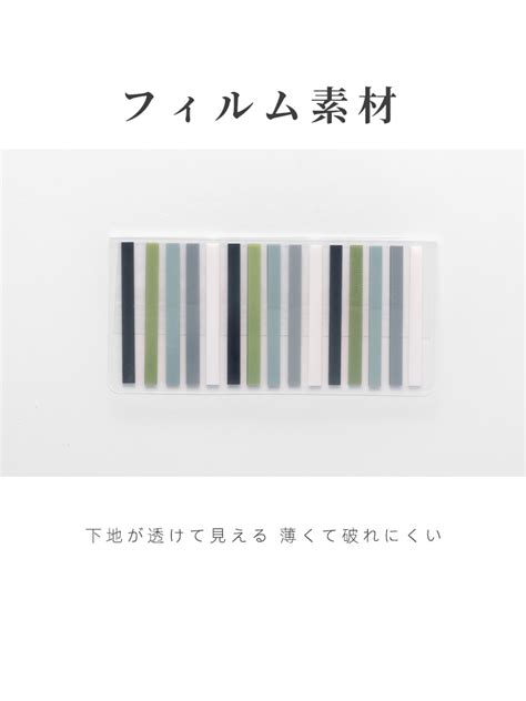 日本kyowa极细索引贴小窄条便利贴n次贴阅读便签读书笔记标签贴纸 虎窝淘