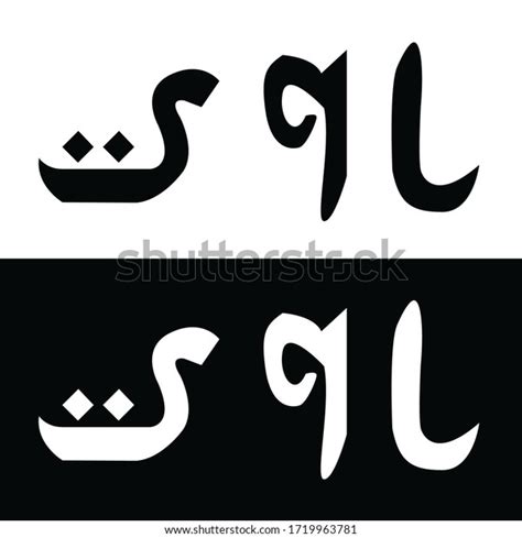 Sql Conceptual Design Illustration Vector Stock Vector Royalty Free 1719963781 Shutterstock