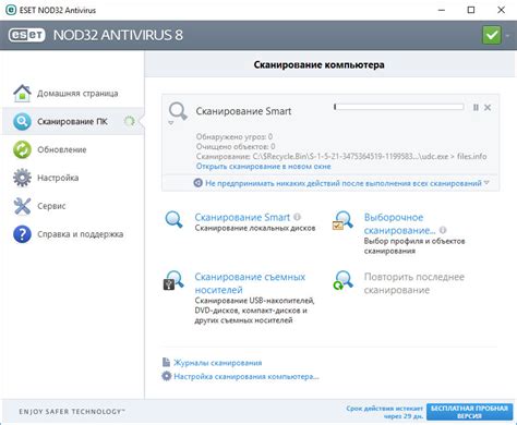 resource not owned windows 10 что делать