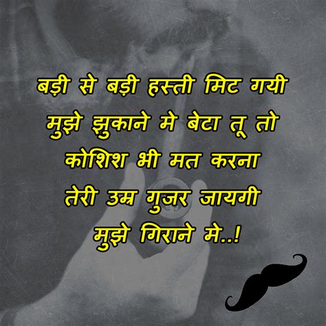 New जाट स्टेटस 2019 Desi Jaat Attitude Status And Shayari In Hindi