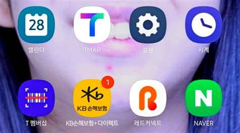 Kb손보 출시 1주년 기념 앱 새 단장