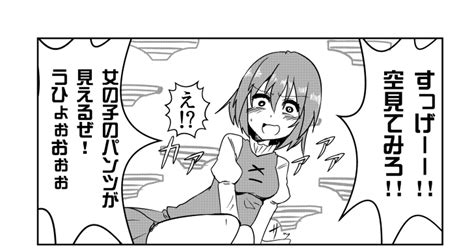 東方 【みょうれん】ゲストサンプル！【パンティー】 たこらいすのイラスト Pixiv
