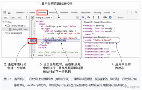 js 调试 断点含进入函数条件断点等 断点可以打在主函数前吗 CSDN博客