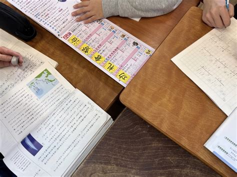 「個別最適な学び」と「協働的な学び」はじめの一歩 On The Ball