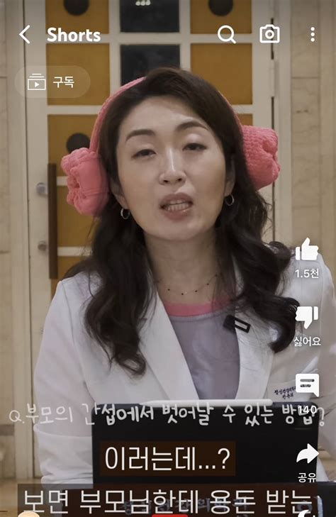 부모의 간섭으로부터 벗어나는 확실한 방법  인스티즈 Instiz 이슈 카테고리