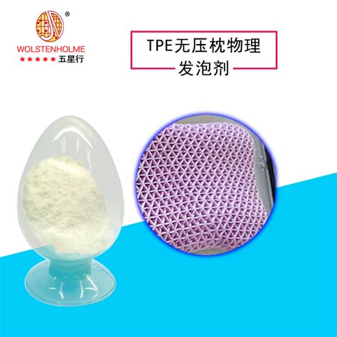 环保发泡剂 和颜悦色环保发泡剂官网