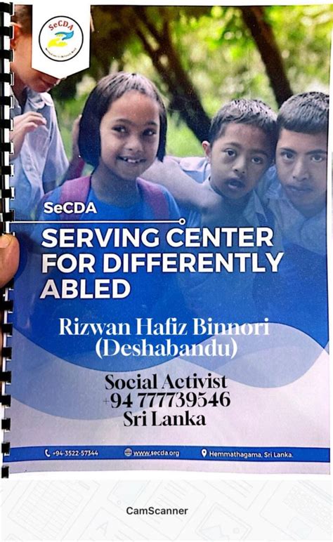 Hafiz M H Rizwan Halim On Linkedin We Invite You To Support Secda A School Dedicated To