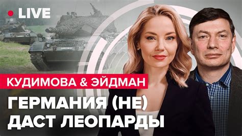 🔴 Детали госпереворота / Коррупция Европарламента / Успешный шантаж ...