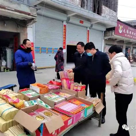 【文明县区】新蔡县开展“禁燃禁放”共建美好家园活动宣传爆竹烟花