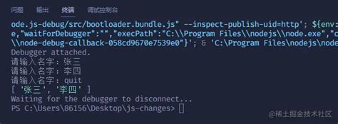 Javascriptnode Readline Node Js Readline