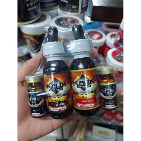 โด๊ป K Plus 399บาท ในหนึ่งชุดจะมี P18น้ำเชื่อม P23เร่งบินลดหอu ยาบิน แม็คโคร Shopee Thailand