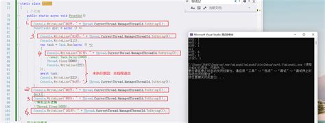 C asyncawaitTask 探讨 白码一号 博客园