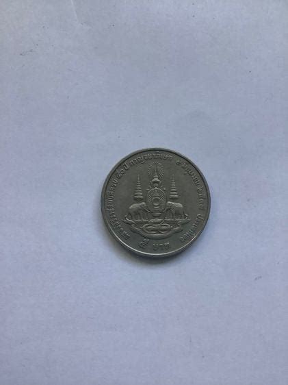 เหรียญ 5 บาท ฉลองสิริราช 50 ปี พศ 2539 Kaidee