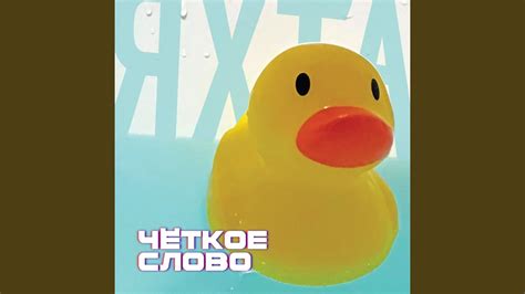 Яхта Youtube