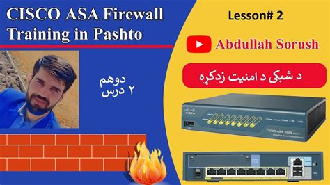 Types Of Firewalls And Working Of Cisco Asa A Pashto Tutorial With Abdullah Sorush Lesson 2