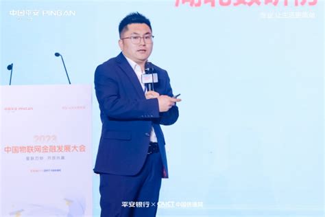 数字技术赋能小微，平安银行推动开放联盟生态纵深发展极客网