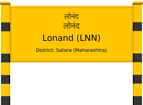 Lonand Lnn Railway Station Station Code Schedule And Train Enquiry Railyatri