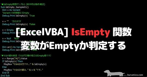 Excel Vba Cstr関数 数値などを文字列型に変換する