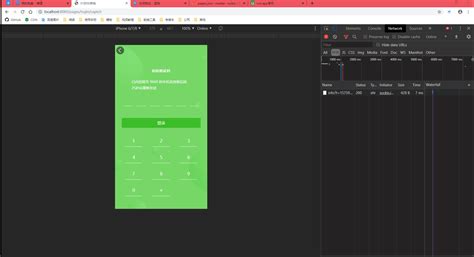 Uniapp 手机端时禁止输入框弹出键盘，使用自定义键盘uniapp禁用手机键盘 Csdn博客