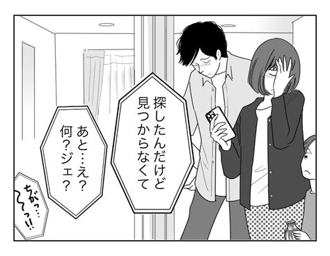 【兄、母を施設にポイッ！？】指示通りに動く兄「通帳と印鑑は？」情けない！＜第9話＞4コマ母道場 ライブドアニュース