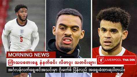 ဒီယက်ဇ်နဲ့ ပီအက်စ်ဂျီ၊ မူဆီယာလာကို ပြန်ချိန်နေခြင်း၊ ရာထူးမှာ ဆက်နေဖို့