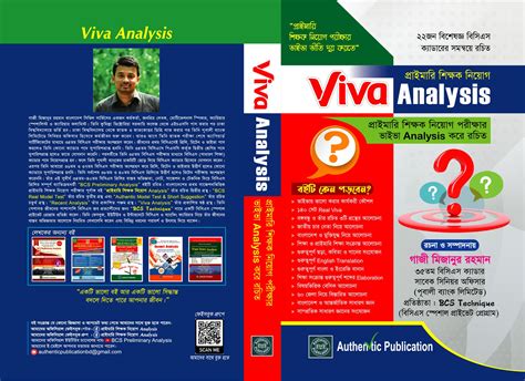 Admission Test Analysis Added A Admission Test Analysis